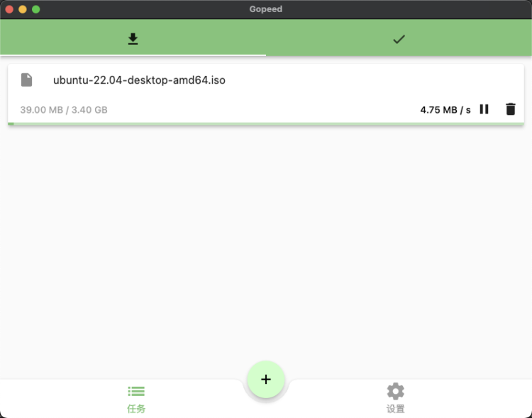 Gopeed: High-Speed Downloader for Windows, Mobile, and MAC
